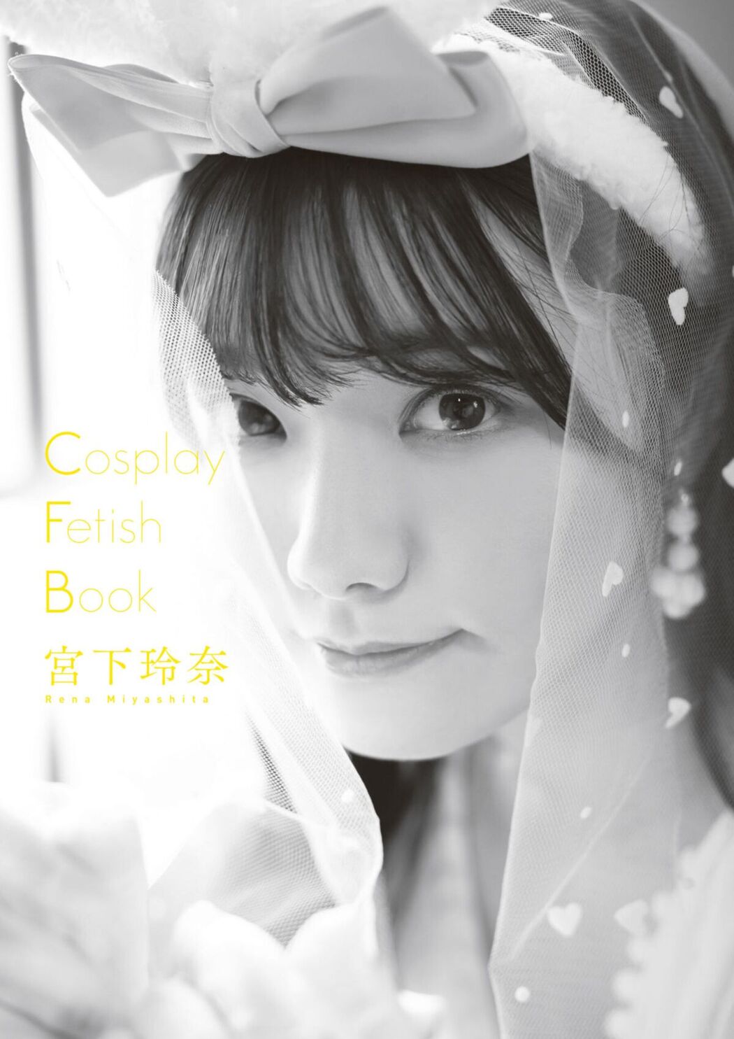 JP Rena Miyashita 宫下玲奈 – Cosplay Fetish Book (81P)